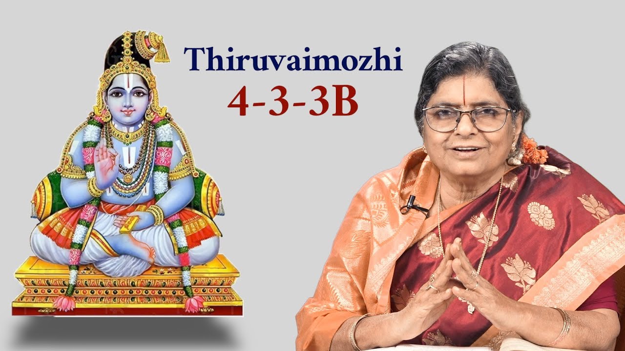 Thiruvaimozhi- Pasuram 4-3-3B by TK Chudamani - YouTube