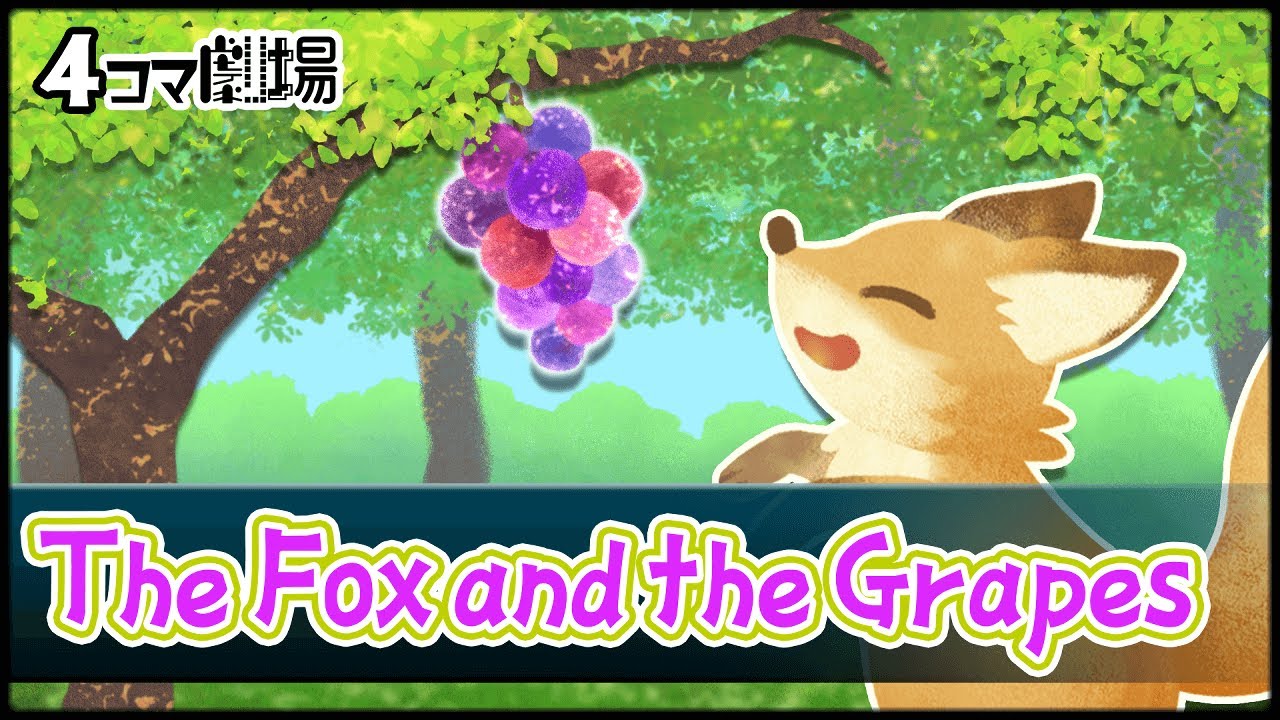 【Paper play】The Fox and the Grapes【Fairy Tale Animation】4-Panel Theater ...