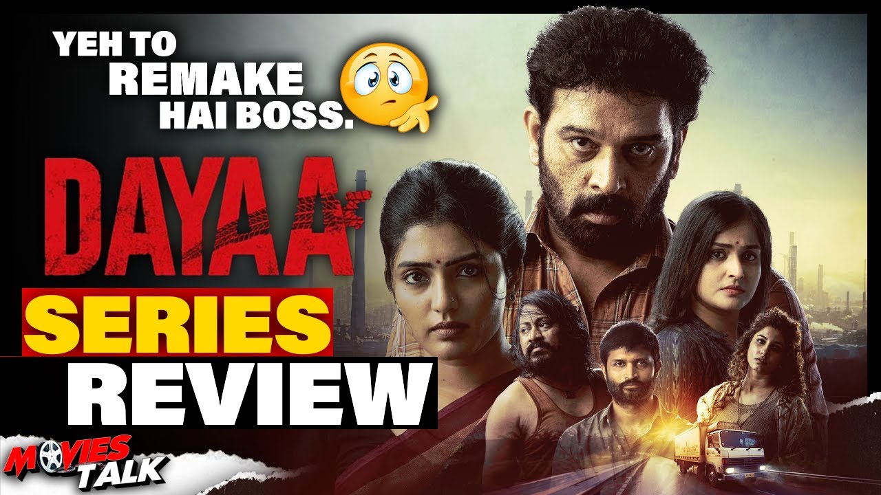 Dayaa - Series REVIEW | Yeh To REMAKE Hai Boss..😕😕 - YouTube
