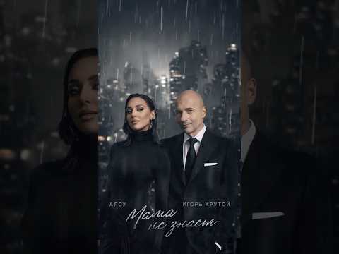 24 апреля 2026 г.