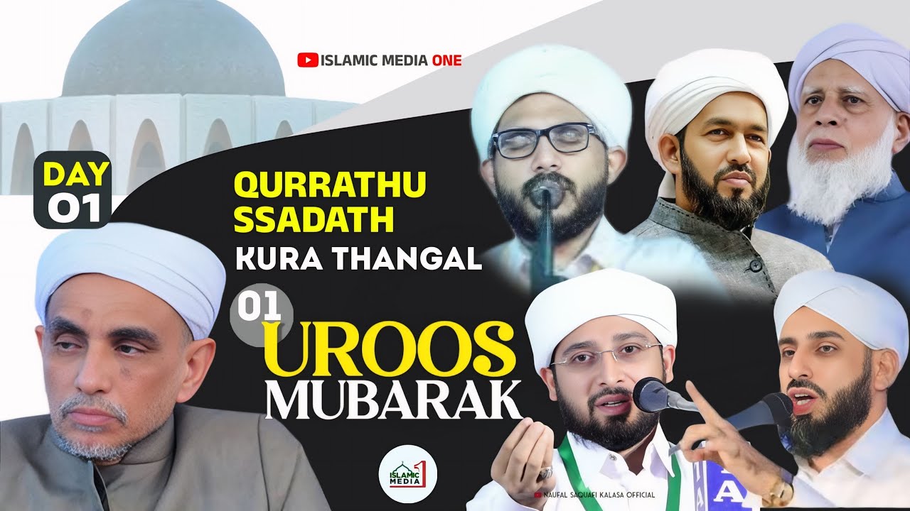 Qurrathu Sadath Kurath Thangal Uroos DAY-1 Koora Thangal Kura Thangal ...