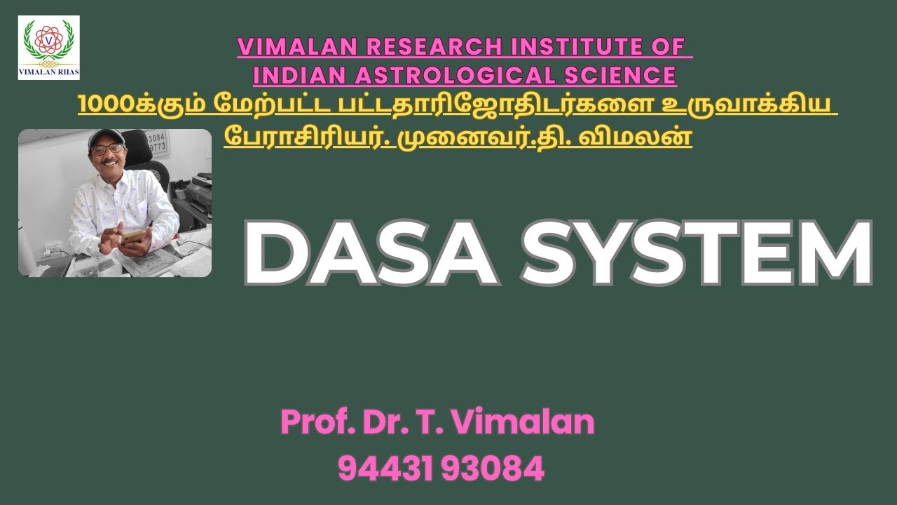 Astrology - Dasa system. தசா, புக்தி பலன்கள். Prof Dr T Vimalan. - YouTube