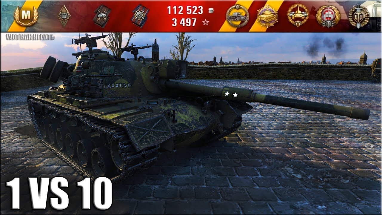 Эпичный нагиб 1 ПРОТИВ 10 M48A1 Patton Химмельсдорф - лучший бой World ...