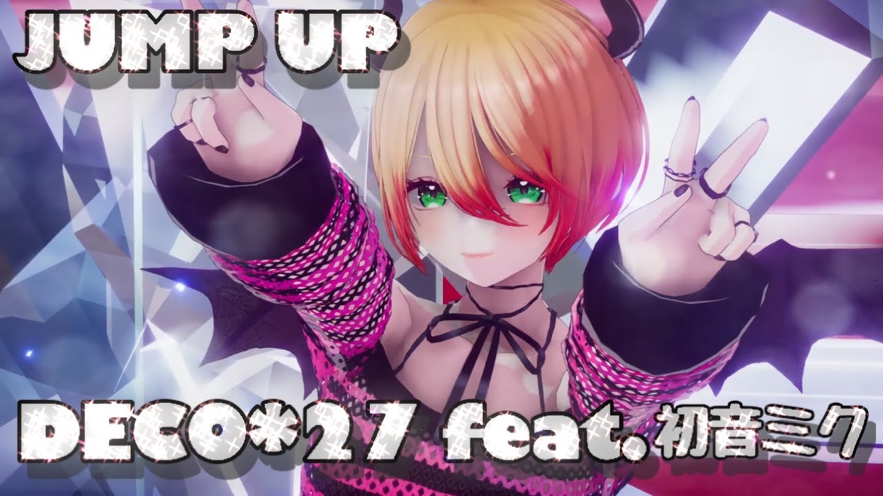 JUMP UP / DECO*27 feat. 初音ミク【踊ってみた】 - YouTube