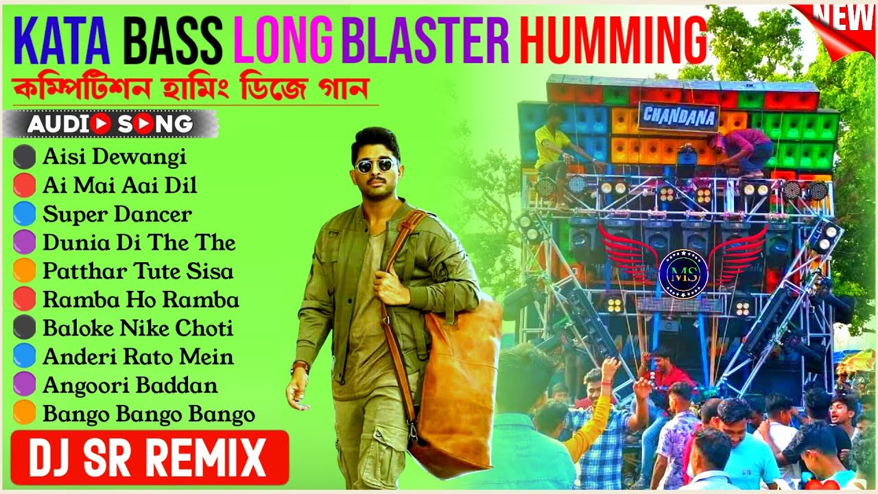 Dynamic pop bass humming 1step humming bass dj song dj sr remix hindi ...