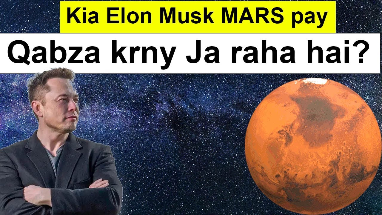 Who is Going to MARS First? - YouTube