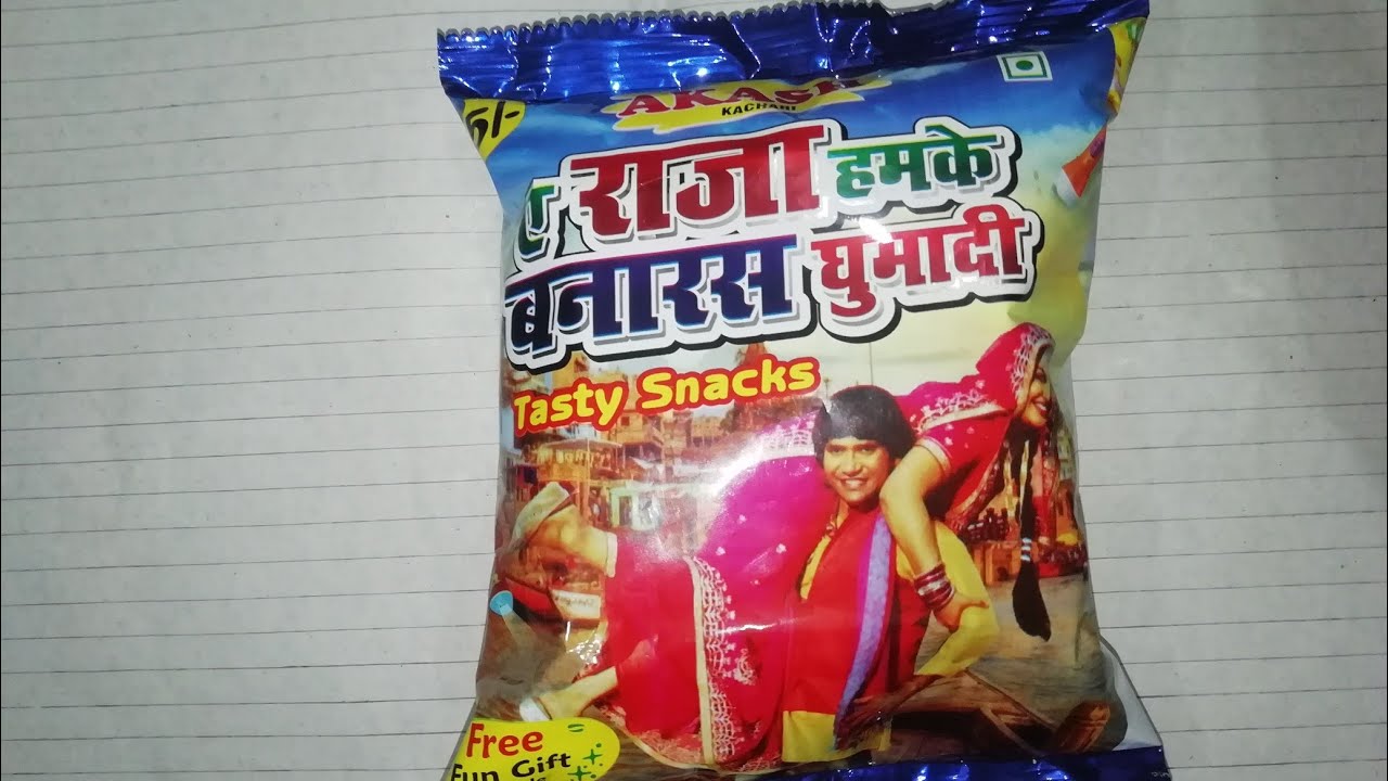 LATEST Unboxing || #5 rupees || free gift inside snacks || Unboxing ...