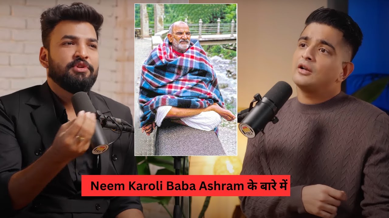 Neem Karoli Baba Ashram के बारे में / Chamatkar / Jai Neem Karoli Baba ...