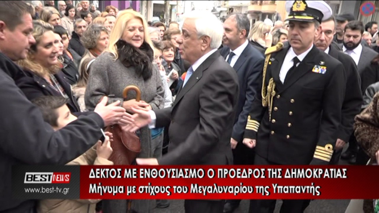 ΠΡΟΕΔΡΟΣ ΤΗΣ ΔΗΜΟΚΡΑΤΙΑΣ ΠΡΟΚΟΠΗΣ ΠΑΥΛΟΠΟΥΛΟΣ ΣΤΗΝ ΚΑΛΑΜΑΤΑ - YouTube