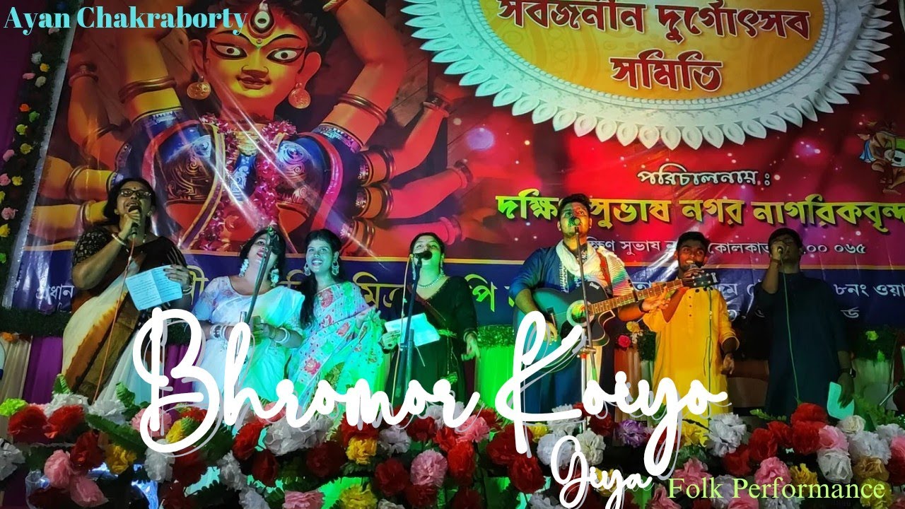 Bhromor Koiyo Giya || Folk Performance || Ayan Chakraborty || Sur ...