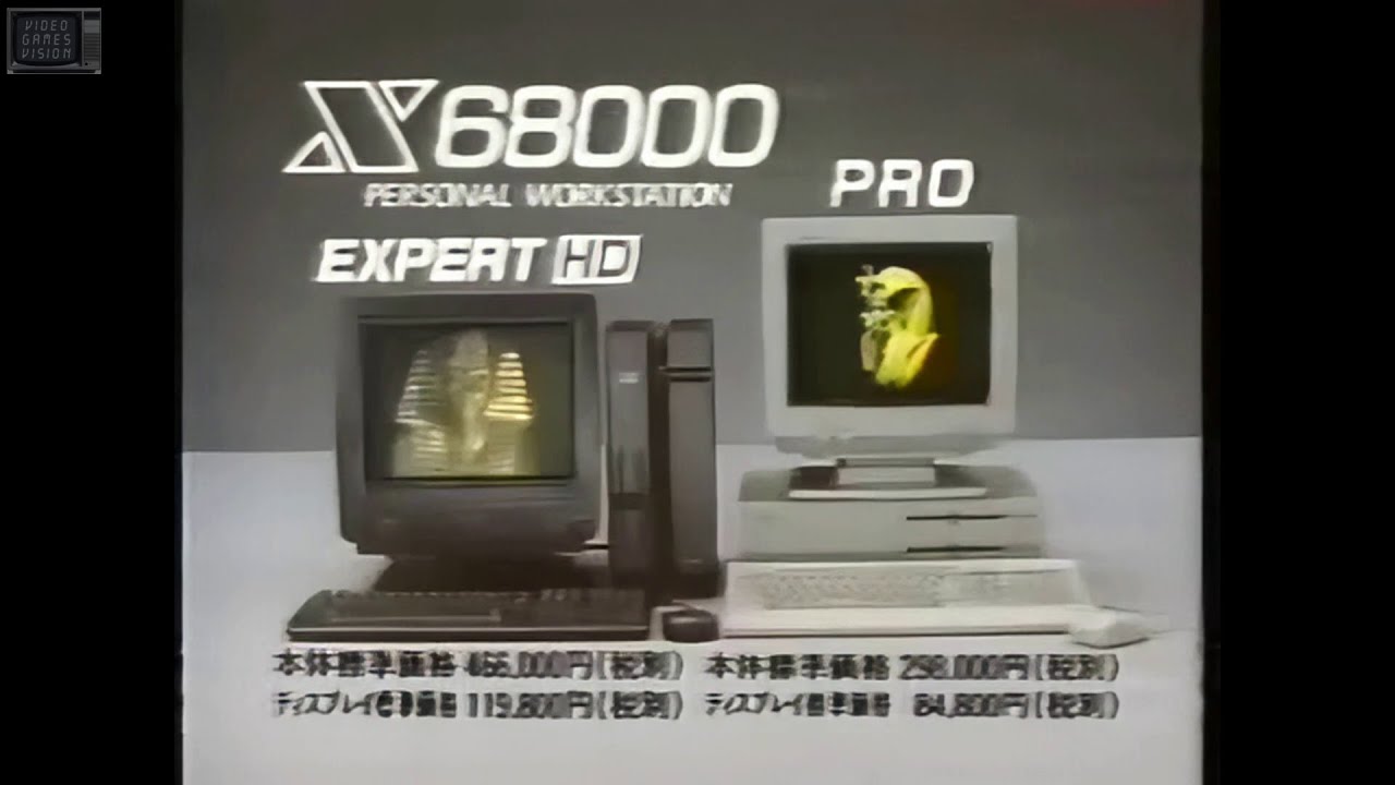 𝗦𝗵𝗮𝗿𝗽 𝗫𝟲𝟴𝟬𝟬𝟬 𝗘𝗫𝗣𝗘𝗥𝗧 𝗛𝗗 / 𝗣𝗥𝗢 (Sharp, Japan, 1989) [Commercial/Advert ...