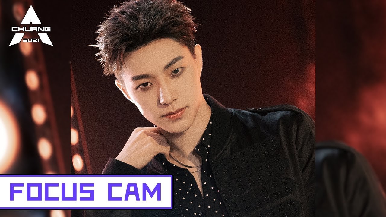 [Focus Cam] Zhang Xinyao - The Adventure 张欣尧 - 冒险计划 | 创造营 CHUANG2021 ...