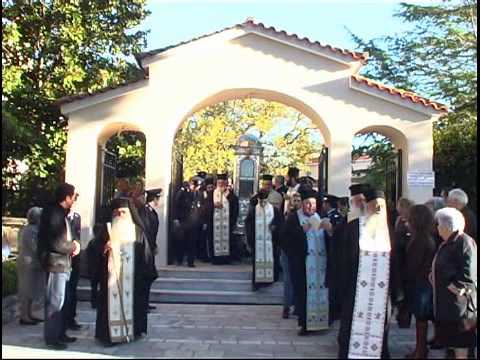 Agios Gerasimos - YouTube