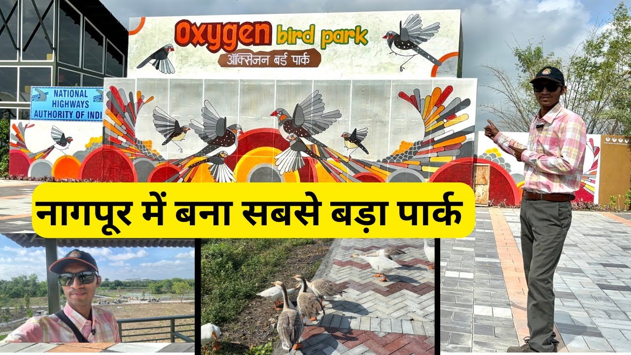 Explore Nagpur's FRESHEST Oxygen Bird Park in 2025 - YouTube