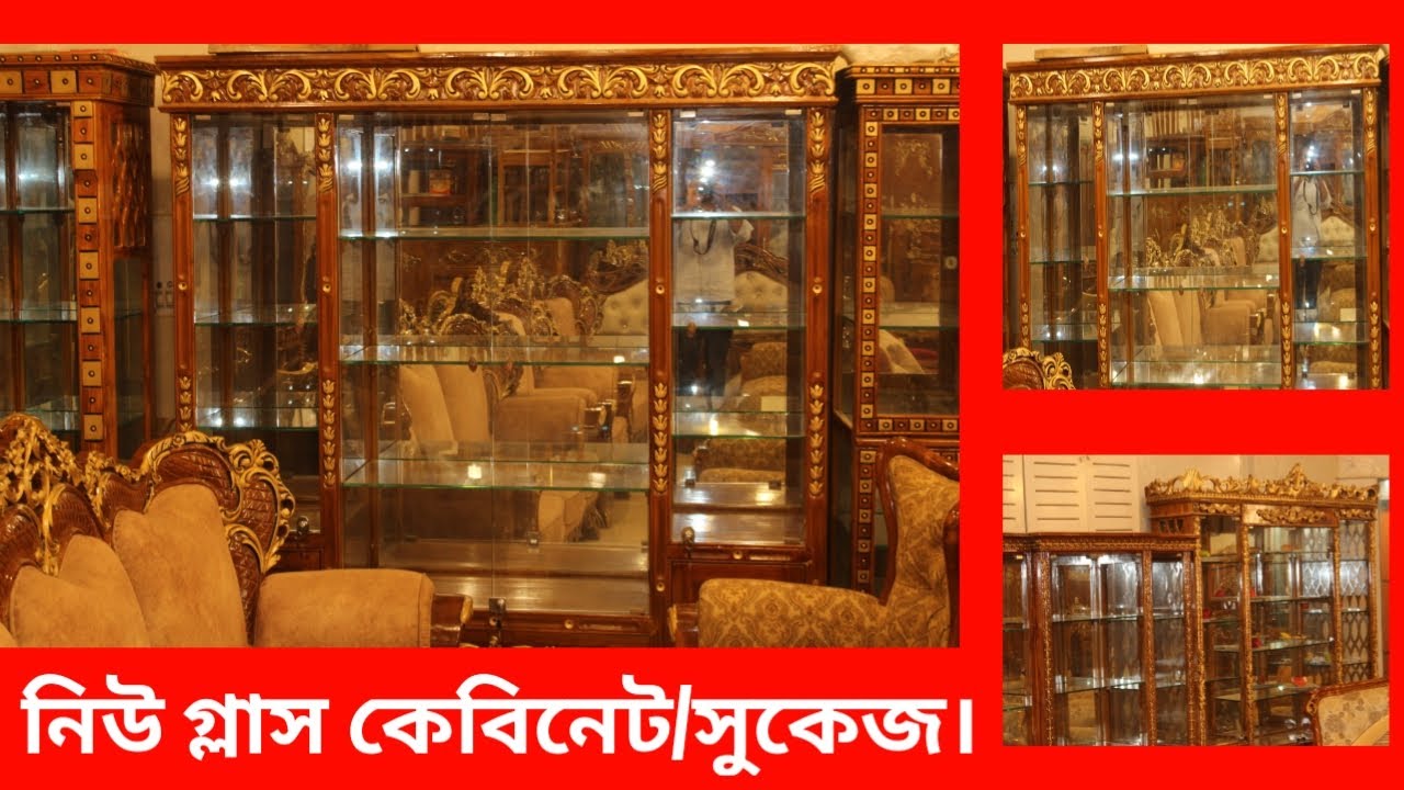 আধুনিক গ্লাস কেবিনেট/সুকেজ কিনুন পাইকারি দামে। Latest Glass Cabinet ...
