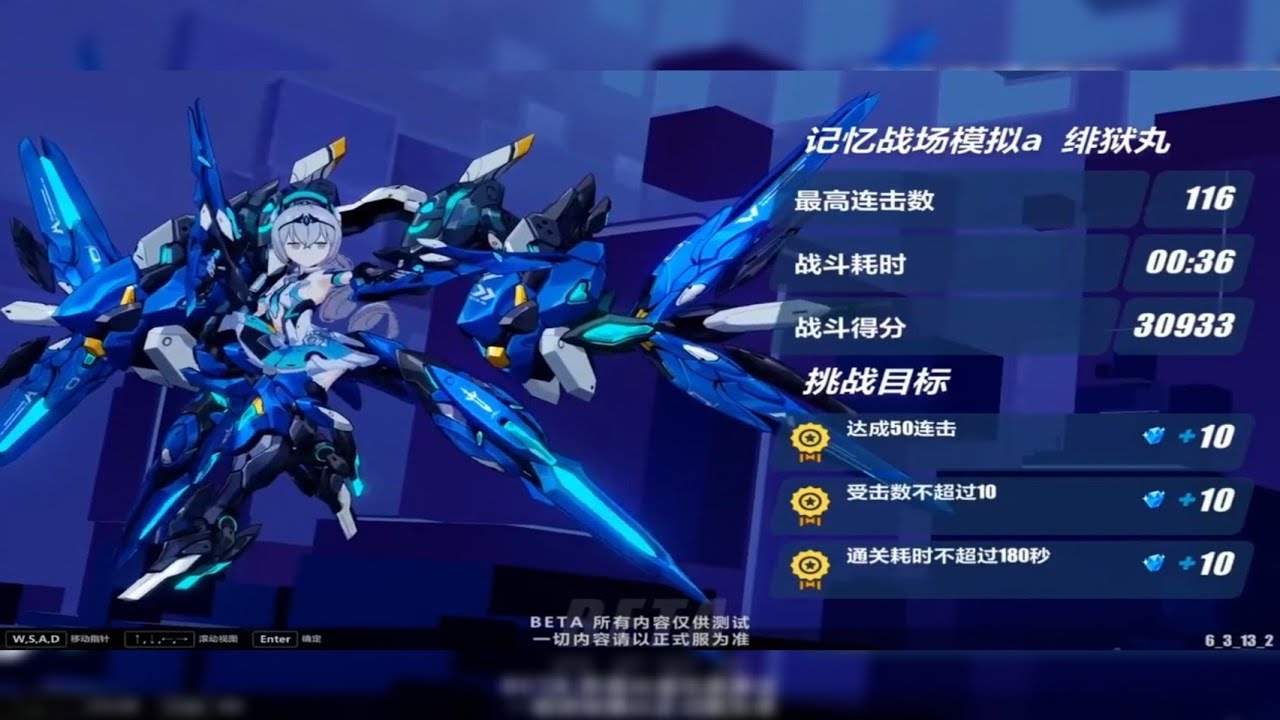 Honkai Beta 6.3 v2 - Bronya "Herrscher of Truth" Mecha Form Battlesuit ...
