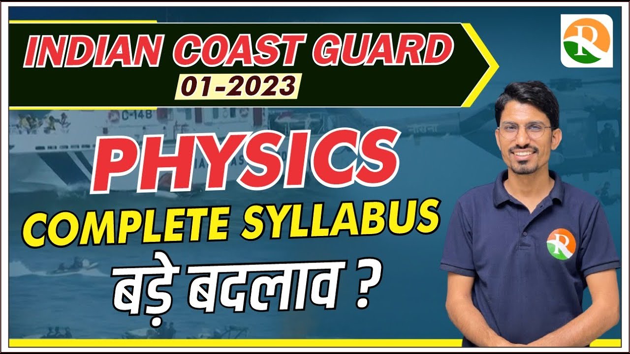 Coast guard syllabus | Coast guard physics syllabus | icg syllabus 2023 ...