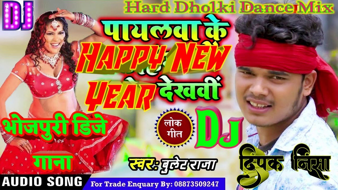 Bullet Raja New Song Payalawa Ke Maai Gift Dekh Lihuye - YouTube