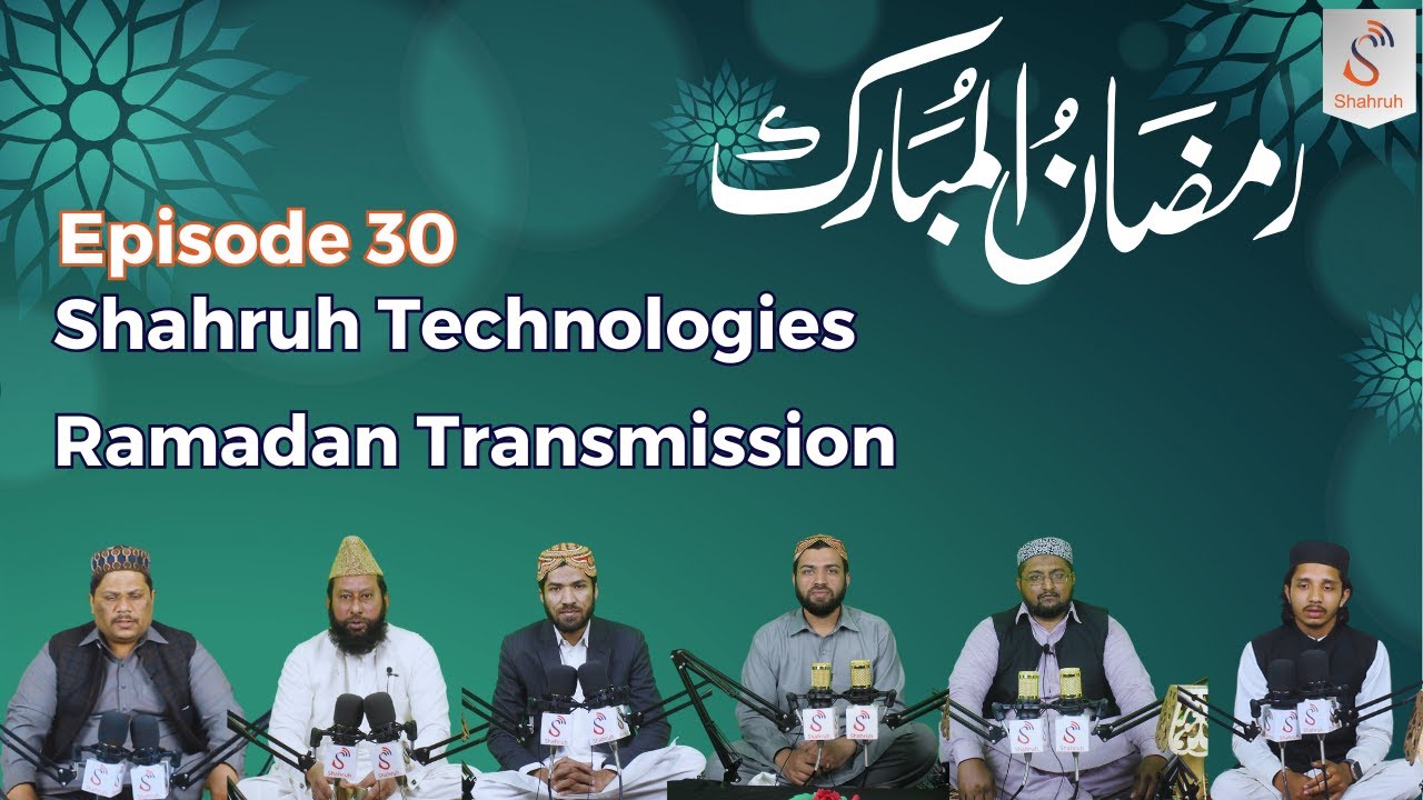 Ramadan Transmission Episode 30 #RamadanBlessings #shahruhtechnologies ...