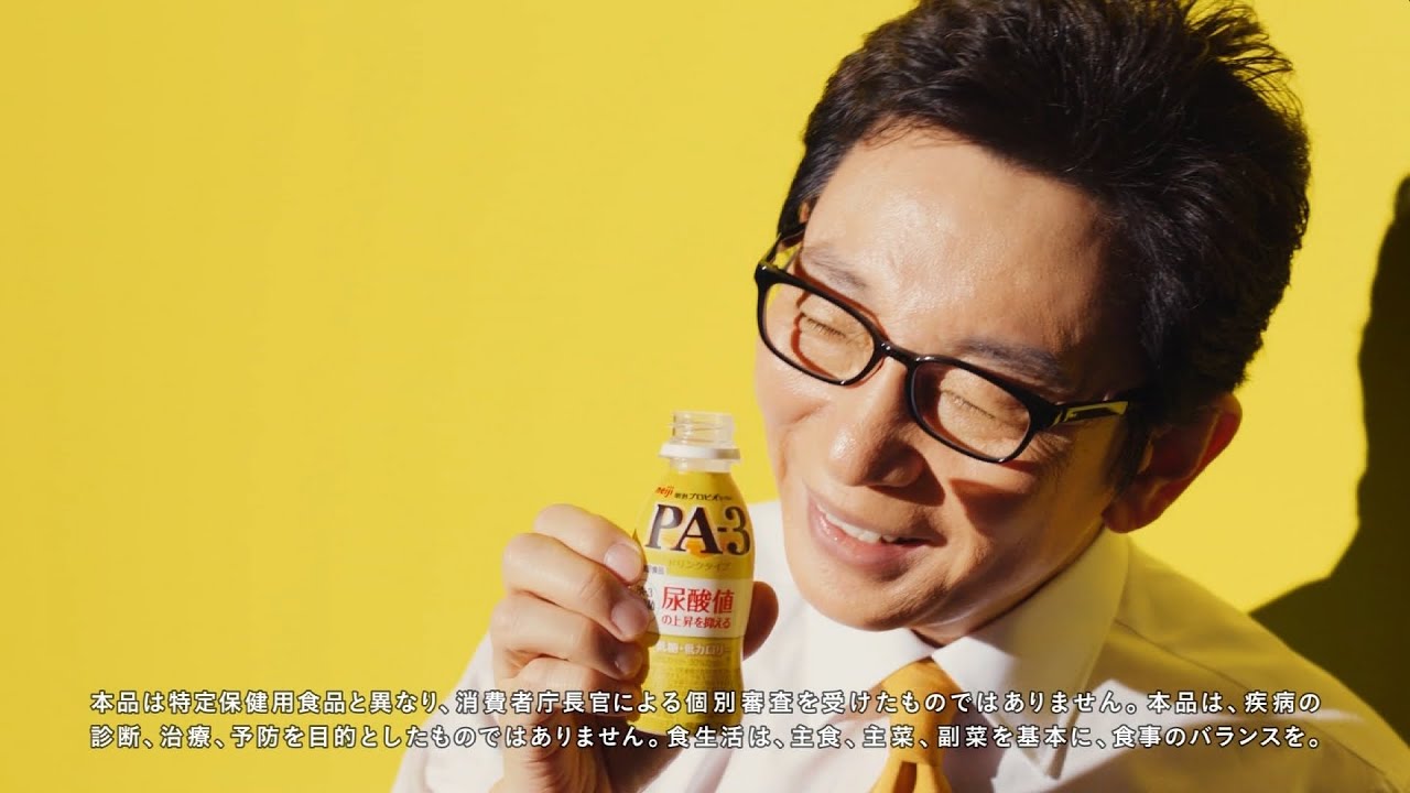 meiji PA-3 CM 「早口実況」篇 30秒 - YouTube