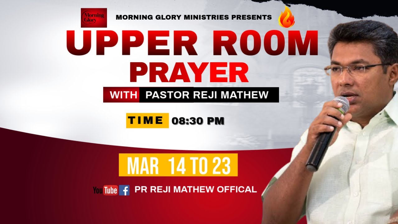 UPPER ROOM PRAYER | SPECIALLY PRAYING FOR CHILDREN | DAY-2 | 15 MARCH 2025 | Pr Reji Mathew ...