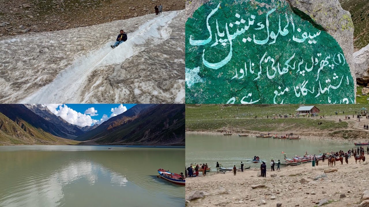 Jheel Saif ul Malook National park | Saif ul Malook Lake | Trip to ...