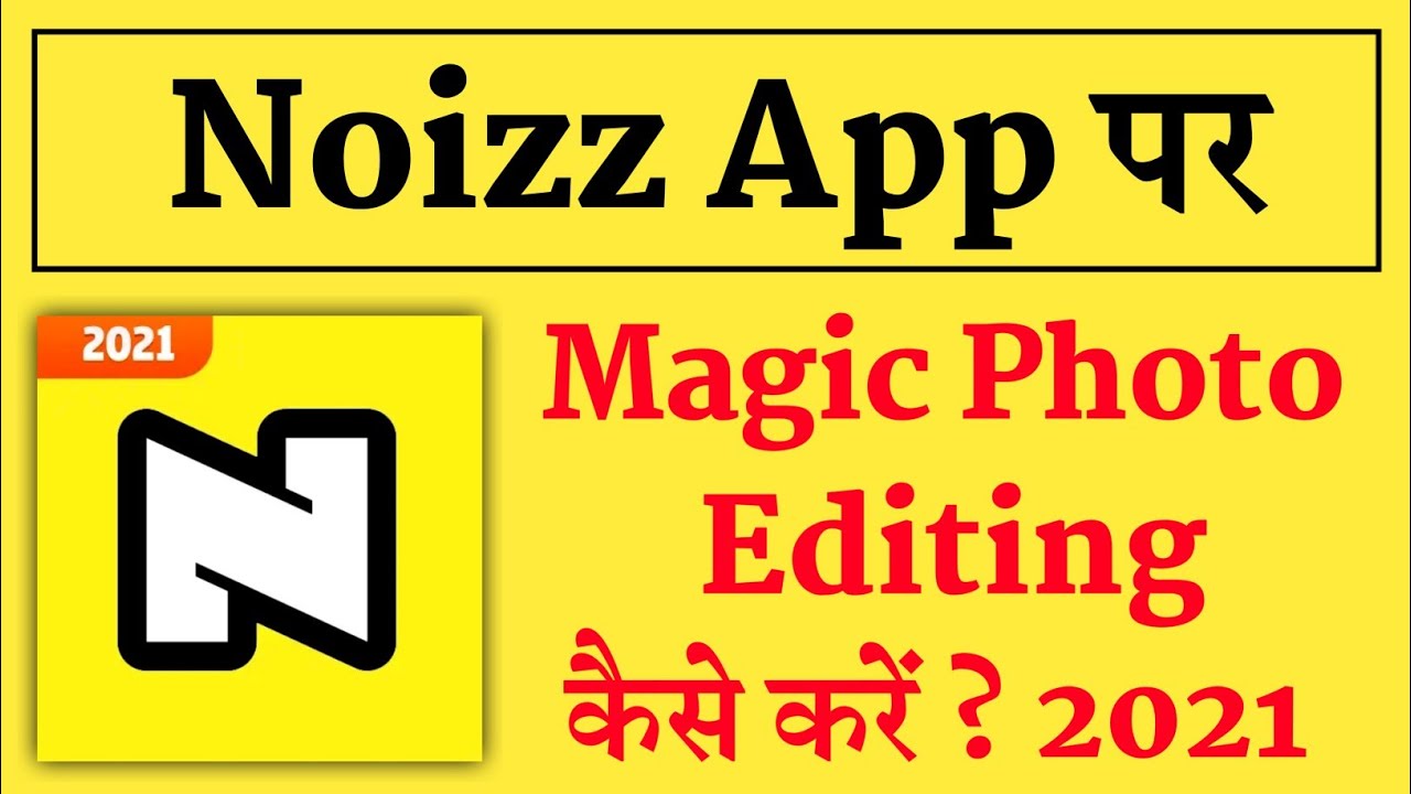 Noizz App Par Photo Kaise Banaye !! Noizz App Par Photo Edit Kaise Kare ...