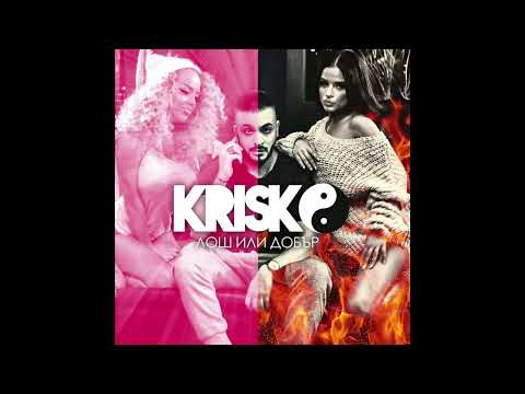 KRISKO - LOSH ILI DOBUR [INSTRUMENTAL FILTER FX]