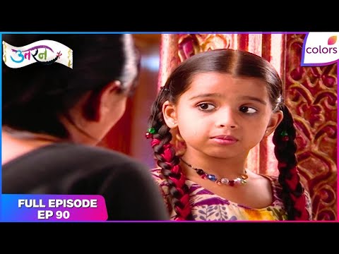 Uttaran | Ichha learns a new poem | Full Ep - 91 | Colors TV