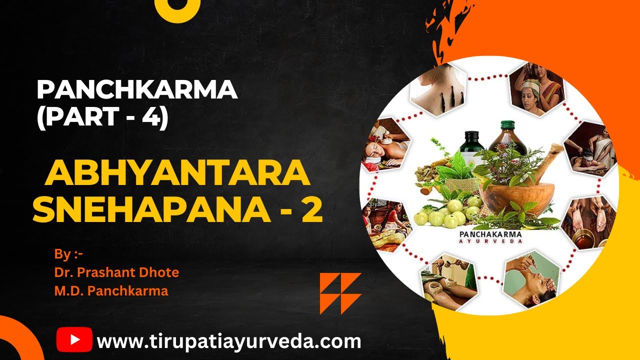 Abhyantara Snehapana | Lect-4 |Dr.Prashant Dhote | Tirupati Ayurveda # ...
