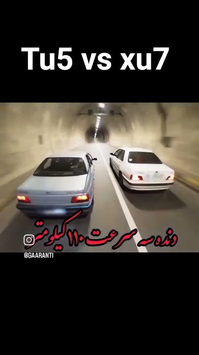 Tu5 vs xu7 🤣🔱🤍😂🖤🖤🌹♥️ #ایران #automobile #خودروایدی #کوروس #مسابقه - YouTube