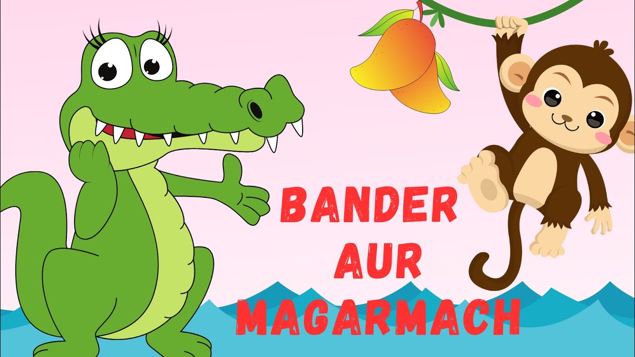 Bander aur Magarmach | Bandar mama | hindi kahaniya | moral story ...