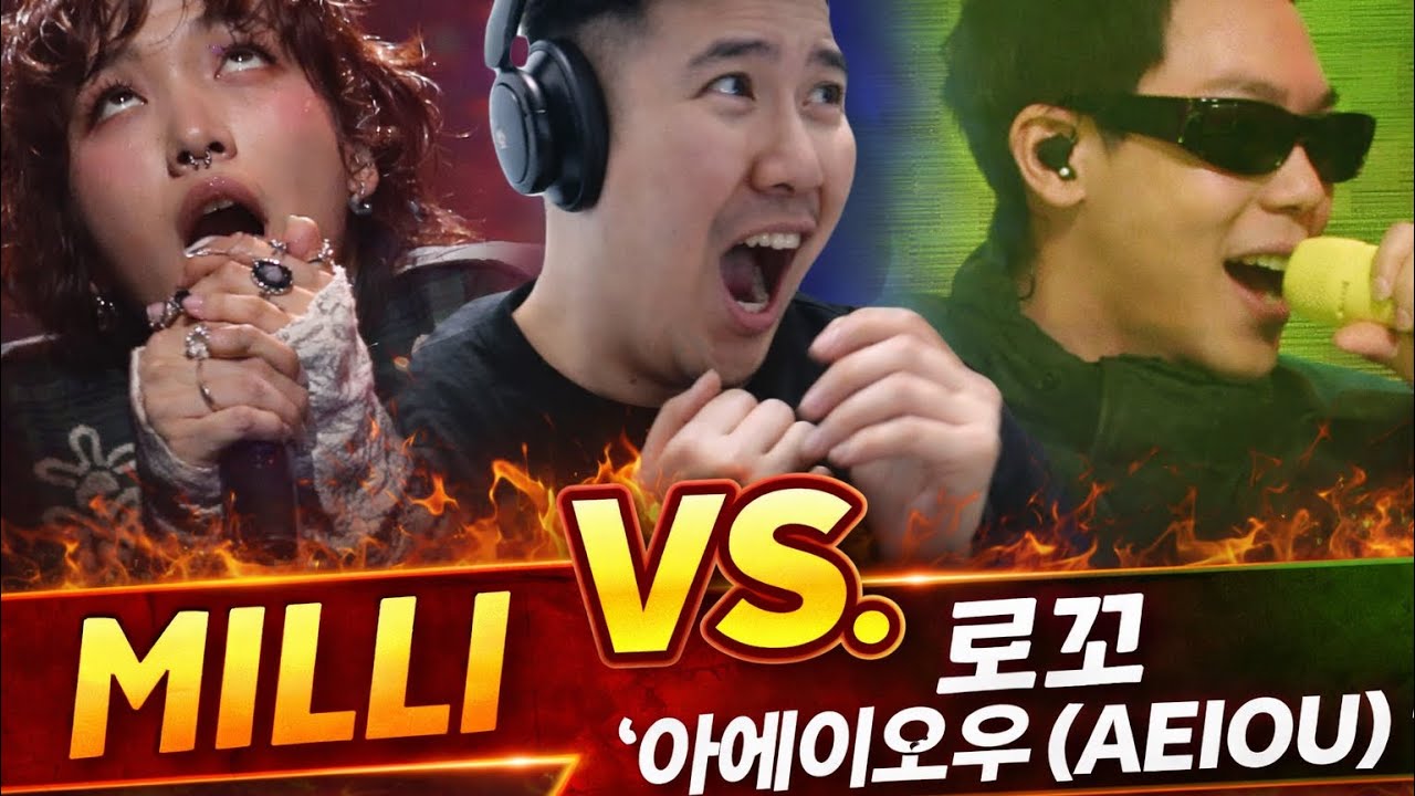 MILLI VS. 로꼬 '아에이오우 (AEIOU)' @본선. | REACTION - YouTube