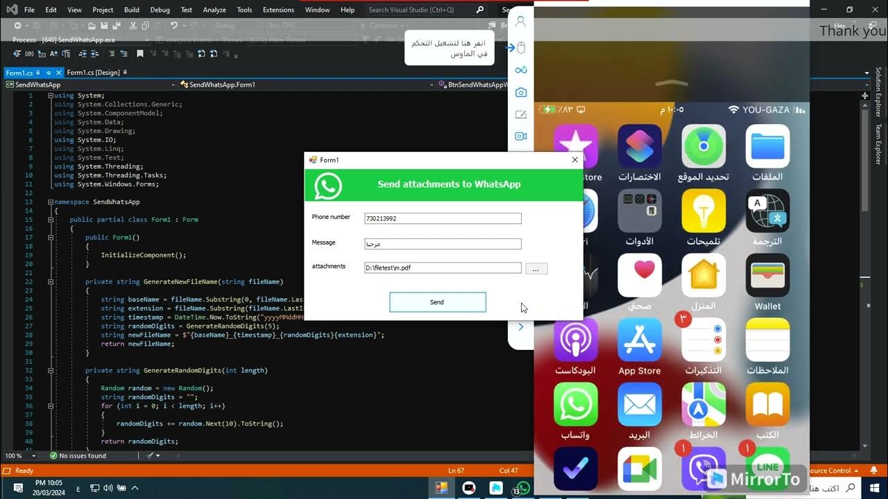 How to send a PDF or image to WhatsApp using C# with source code. - YouTube