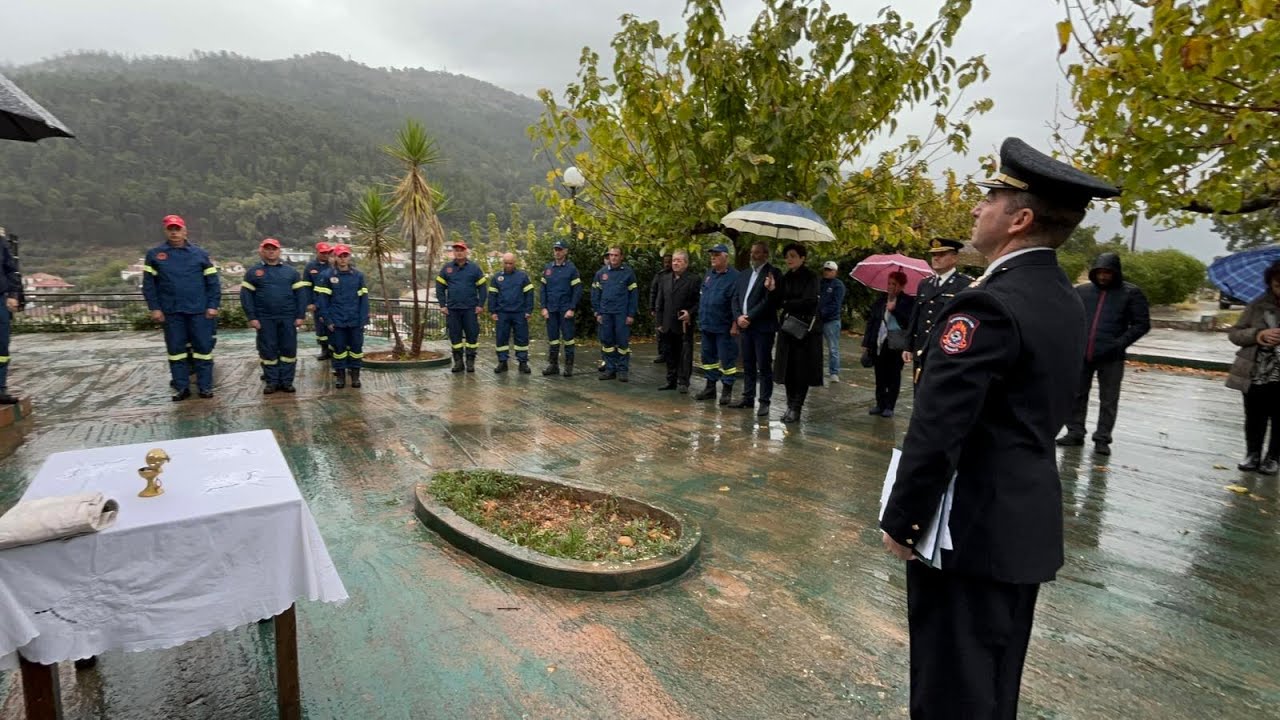 Επιμνημόσυνη δέηση στην μνήμη του Εθελοντή Αρχιπυροσβέστη Παναγιώτη ...
