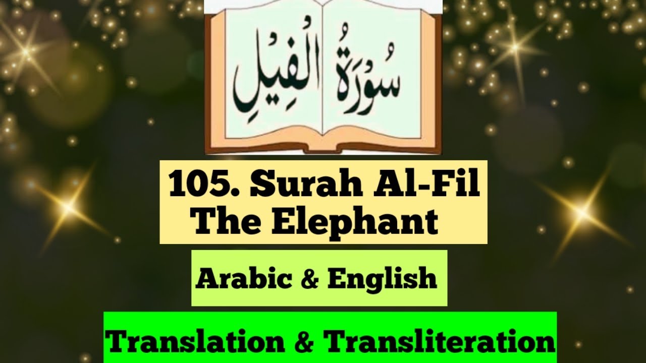 Quran: 105 Surah Al-Fil (The Elephant)/Arabic and English/ translation ...