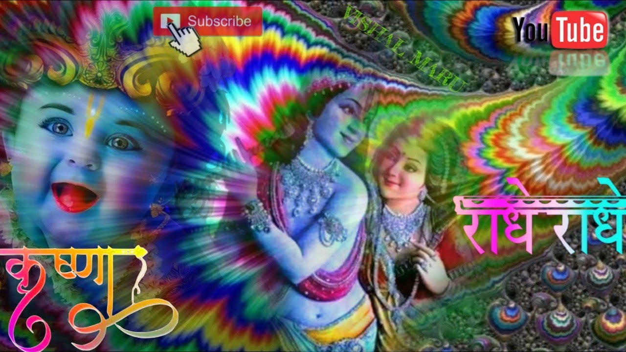 हे राधा नागर, हे भक्त वत्सल...watch till end and feel the colour of ...