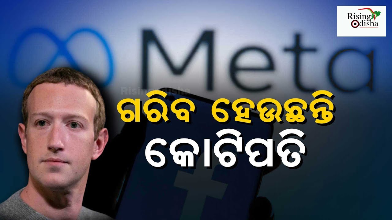 Facebook CEO Mark Zuckerberg Networth Drops $71 Billion | Top 10 ...