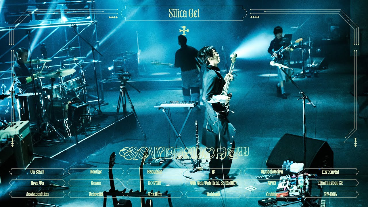 [FULL ALBUM] 실리카겔 (Silica Gel) - POWER ANDRE 99 - YouTube