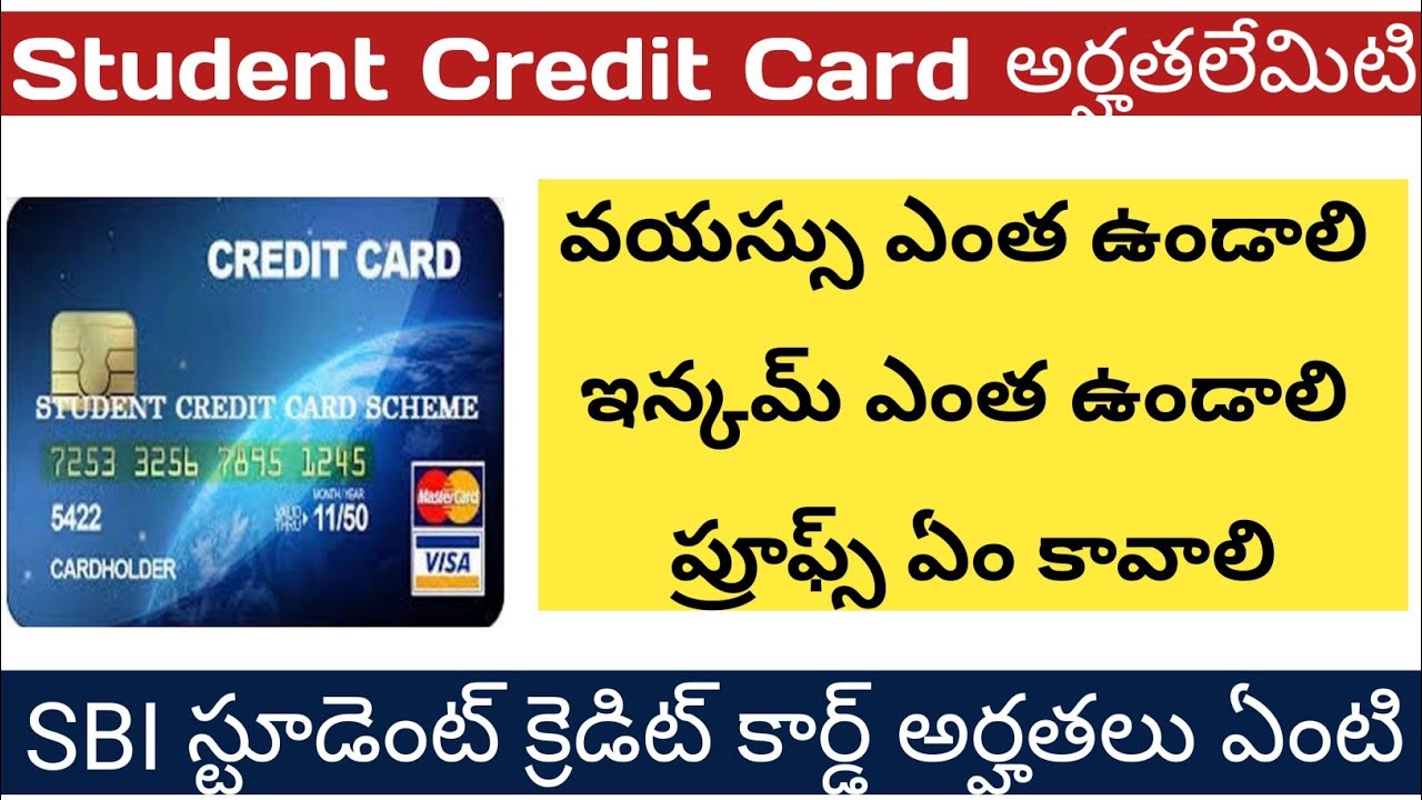 How to apply students credit card || documents required|| age limit ...