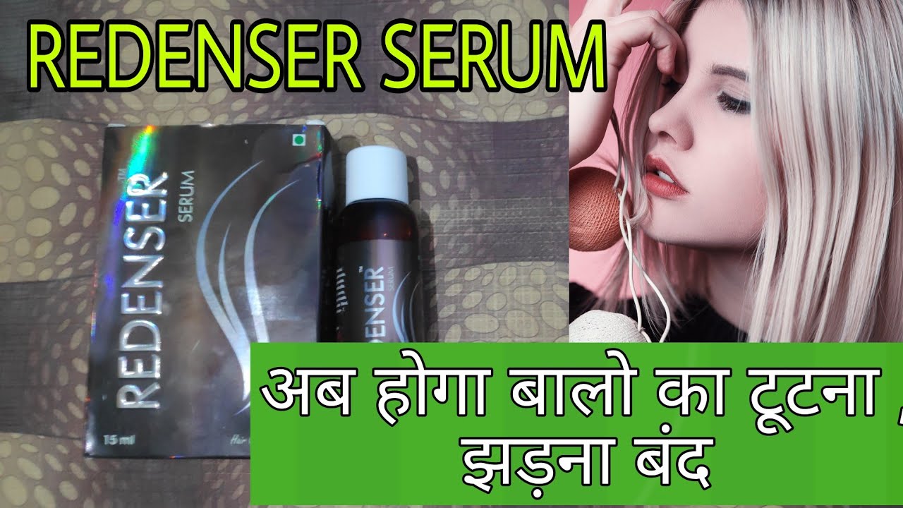 REDENSER SERUM for hair loss and hair growth || Redensyl uses & side ...