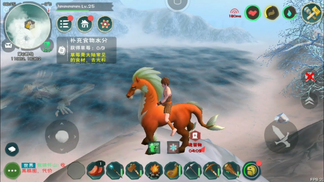 Utopia:Origin - Exploring New Island - YouTube