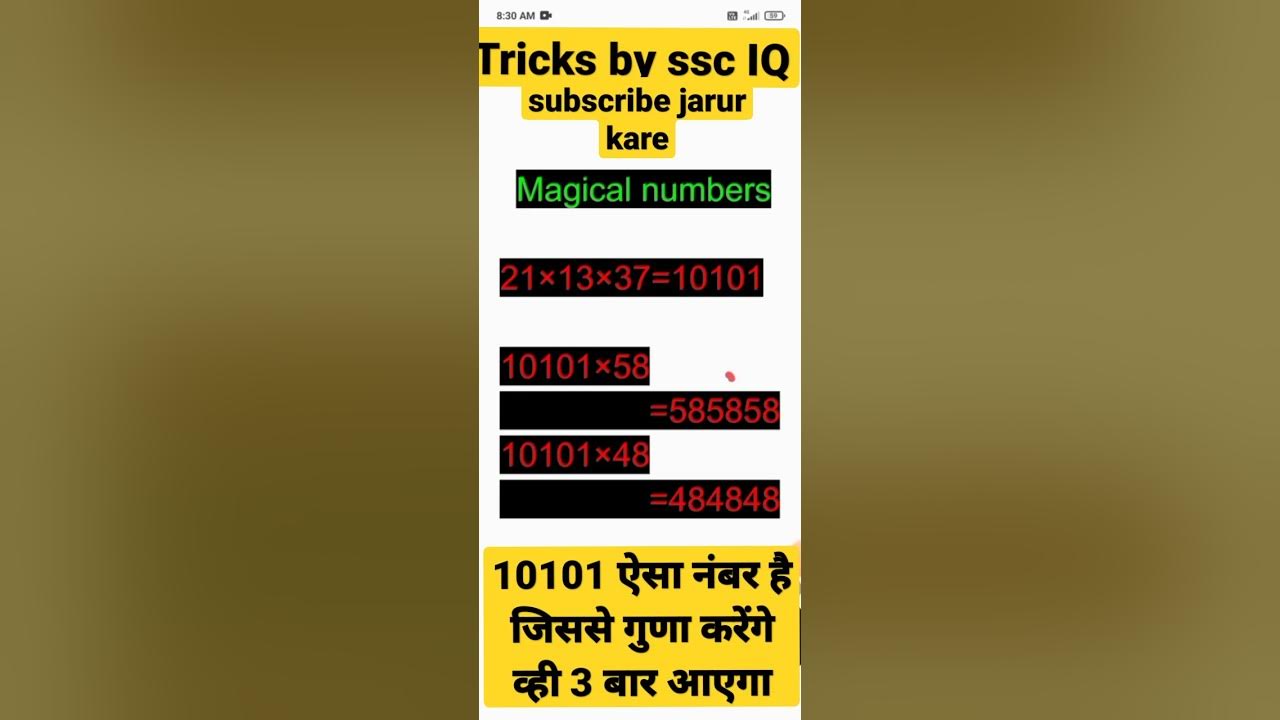math Trick In Hindi Math Trick Trick math math Trick Ssc math-trick-in-hindi-math-trick-trick-math-math-trick-ssc
