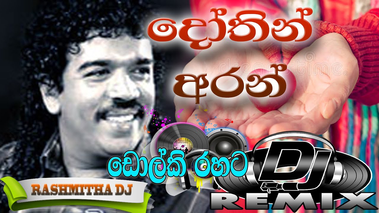 dothin aran dj remix ,දෝතින් අරන් මල් කෙල්ලන් dj ,rashmitha dj - YouTube