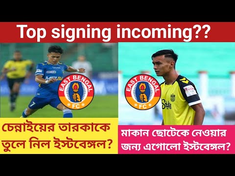 Chennaiyin FC star signs for East Bengal?Makan Chothe to East Bengal ...