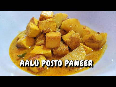 AALU POSTO PANEER ~~VERY TASTY AND EXTREMELY EASY TO MAKE - YouTube