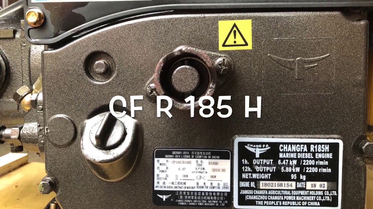 CHANGFA R 185 H - YouTube