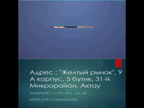 Электронный жайнамаз - YouTube