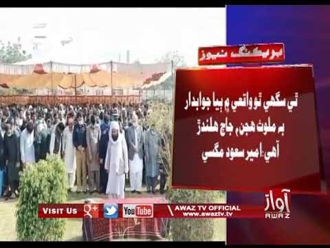 Kotdiji | Gaadi Andar Sari Fot Thi Wayal Bilawal Wasan Ji Tadfeen Kaye ...