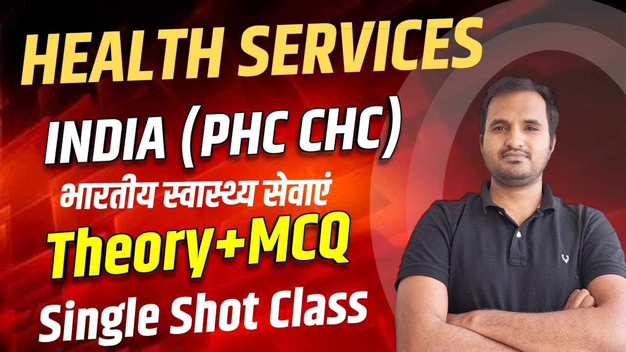 Indian community health services| PHC CHC District Hospital| 3 tier ...